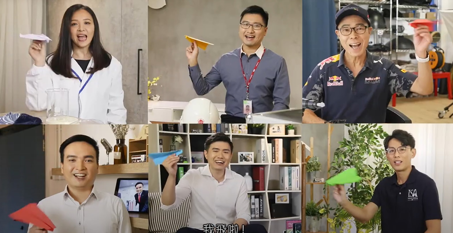 Promotion Spotlight | Award Scheme